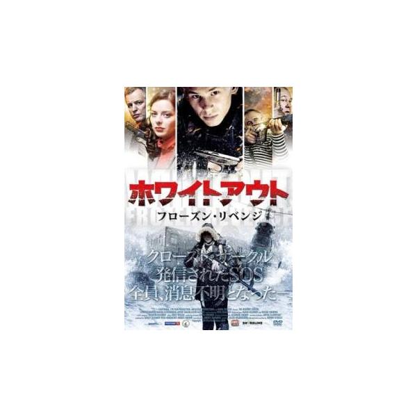 5000円以上送料無料の対象商品です。  爆買【バーゲン】(監督) ジョニー・オライリー (出演) ピョートル・ロガチェフ、ウラジーミル・グーセフ、セルゲイ・ガルマッシュ、アレクセイ・グシュコフ、アントン・シャギン、セルゲイ・ユシュケヴィッ...