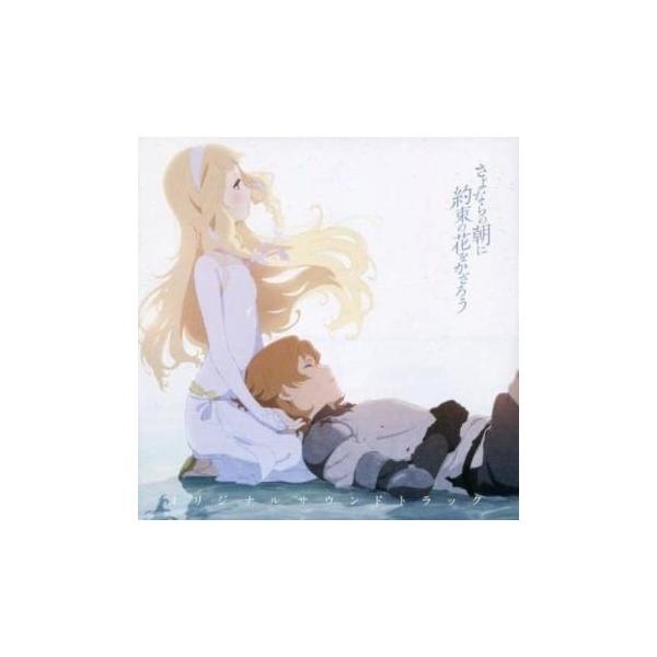 5000円以上送料無料の対象商品です。  爆買 (出演) 川井憲次、ｒｉｏｎｏｓ (ジャンル) CD、音楽 サウンドトラック 邦楽 アニメソング (入荷日) 2024-09-20