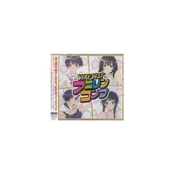 5000円以上送料無料の対象商品です。  爆買 (出演) オムニバス (ジャンル) CD、音楽 邦楽 アニメソング オムニバス (入荷日) 2024-11-19