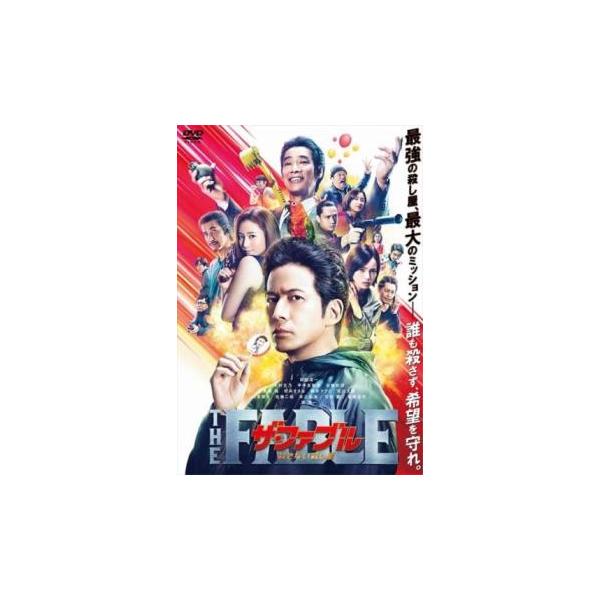 5000円以上送料無料の対象商品です。  爆買(監督) 江口カン (出演) 岡田准一(ファブル／佐藤アキラ)、木村文乃(佐藤ヨウコ)、堤真一(宇津帆)、平手友梨奈(佐羽ヒナコ)、安藤政信(鈴木)、黒瀬純(井崎)、好井まさお(貝沼)、志水心音...