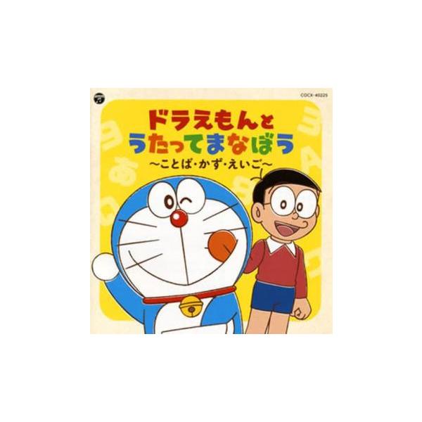 5000円以上送料無料の対象商品です。  爆買【バーゲン】 (出演) 水田わさび、神田朱未、鉄炮塚葉子、日比愛子、水田わさび、大原めぐみ、かかずゆみ 木村昴、関智一、水田わさび 大原めぐみ、かかずゆみ 木村昴、関智一 鉄炮塚葉子、かかずゆみ...