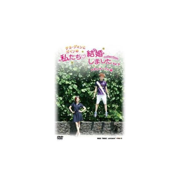 5000円以上送料無料の対象商品です。  爆買【バーゲン】 (出演) チョ・グォン（２ＡＭ）、ソン・ガイン (ジャンル) その他、ドキュメンタリー アイドル その他 (入荷日) 2024-04-03