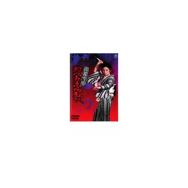 5000円以上送料無料の対象商品です。  爆買(監督) 藤田敏八 (出演) 梶芽衣子(鹿島雪)、伊丹十三(徳永乱水)、吉行和子(徳永あや)、原田芳雄(徳永周介)、岸田森(菊井精四郎)、安部徹(寺内謙道)、山本麟一(丸山警部)、南原宏治(鴉)...