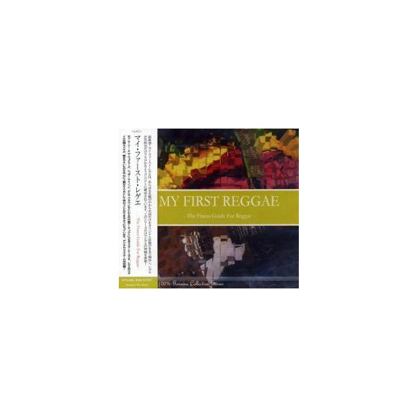 5000円以上送料無料の対象商品です。  爆買 (出演) オムニバス (ジャンル) CD、音楽 洋楽 レゲエ オムニバス (入荷日) 2024-11-19