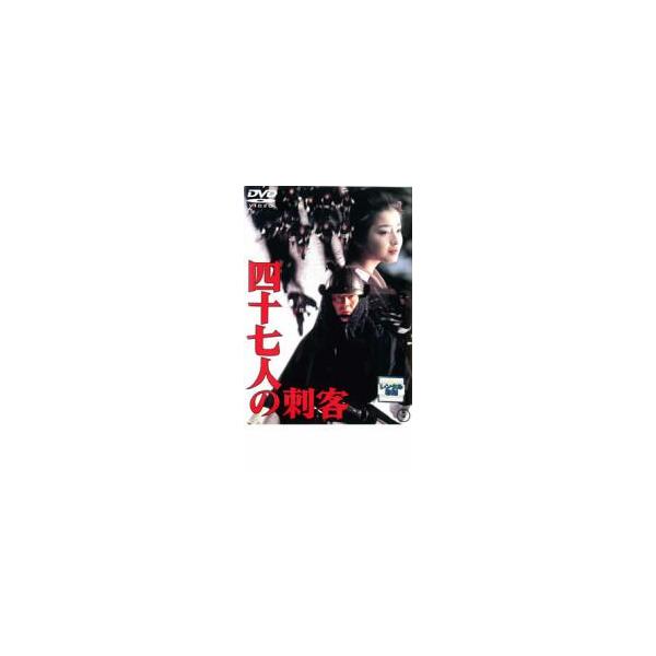 5000円以上送料無料の対象商品です。  爆買(監督) 市川崑 (出演) 高倉健(大石内蔵助)、中井貴一(色部又四郎)、森繁久弥(千坂兵部)、石坂浩二(柳沢吉保)、岩城滉一(不破数右衛門)、宇崎竜童(堀部安兵衛)、井川比佐志(奥田孫太夫)、...