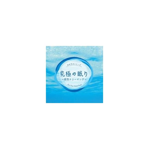 5000円以上送料無料の対象商品です。  爆買 (出演) オムニバス (ジャンル) CD、音楽 イージーリスニング オムニバス (入荷日) 2025-05-29