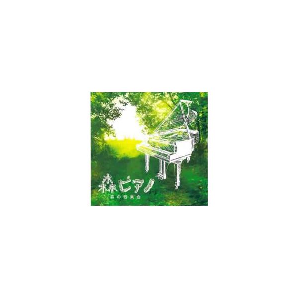 5000円以上送料無料の対象商品です。  爆買 (出演) オムニバス (ジャンル) CD、音楽 イージーリスニング オムニバス (入荷日) 2025-05-01