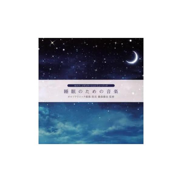 5000円以上送料無料の対象商品です。  爆買 (出演) オムニバス (ジャンル) CD、音楽 イージーリスニング オムニバス (入荷日) 2025-05-21