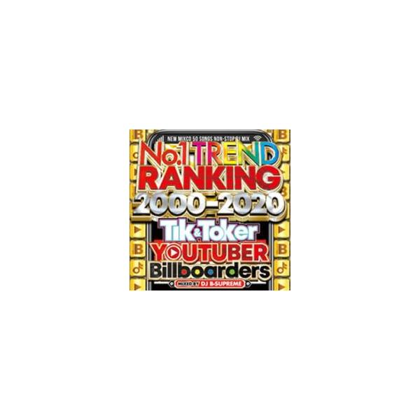 5000円以上送料無料の対象商品です。  爆買 (出演) ＤＪ Ｂ−ＳＵＰＲＥＭＥ (ジャンル) CD、音楽 オムニバス 洋楽 クラブ (入荷日) 2025-07-01