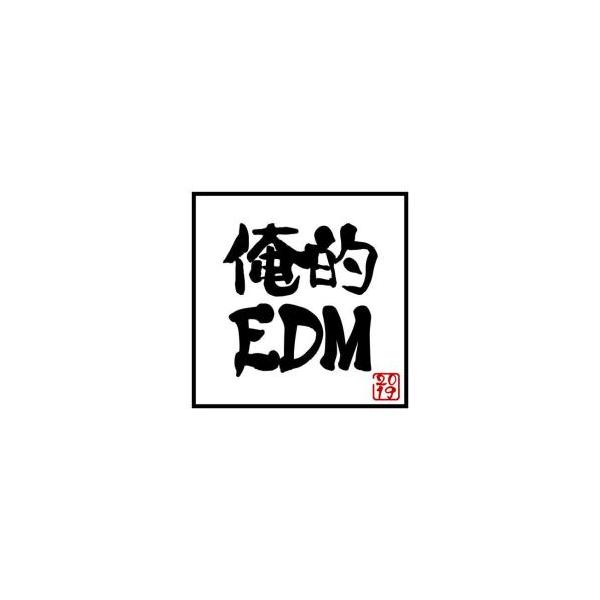 5000円以上送料無料の対象商品です。  爆買 (出演) オムニバス (ジャンル) CD、音楽 洋楽 ダンス クラブ オムニバス (入荷日) 2025-06-30
