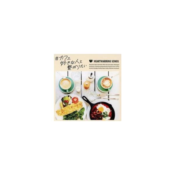 5000円以上送料無料の対象商品です。  爆買 (出演) ジョルノ・ジオバンナ、スタジオ・ウノ、ＤＪ アット・ザ・ワーク、メジオ Ｓ．グラバー、ニュートラル、エアポート９９、ＭＳＫ、ホーム・コンフォート、ワン−エイティ×ＤＪ アラキ (ジャ...