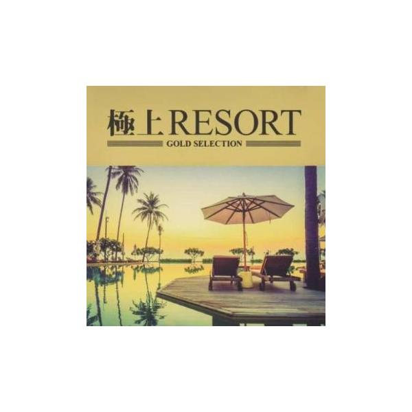 5000円以上送料無料の対象商品です。  爆買 (出演) オムニバス (ジャンル) CD、音楽 オムニバス 洋楽 ワールド (入荷日) 2024-11-22