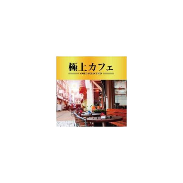 5000円以上送料無料の対象商品です。  爆買 (出演) オムニバス (ジャンル) CD、音楽 オムニバス 洋楽 ロック・ポップス (入荷日) 2025-07-14