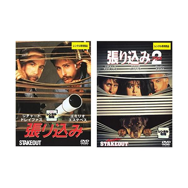 5000円以上送料無料の対象商品です。  爆買 全2巻 (監督) ジョン・バダム (出演) リチャード・ドレイファス、エミリオ・エステヴェス、マデリーン・ストー、エイダン・クイン、ダン・ローリア、フォレスト・ウィッテカー、イアン・トレイシー...