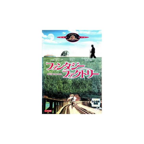 5000円以上送料無料の対象商品です。  爆買(監督) エリック・スモール (出演) アーミン・ミューラー＝スタール、ヘイデン・パネッティーア、ライアン・ケリー、キム・マイヤーズ、ジョルジュ・デ・ラ・ペーニャ、マイケル・アンガラノ、ピーター...