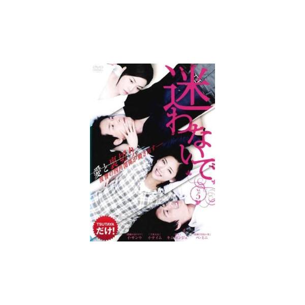 5000円以上送料無料の対象商品です。  爆買【タイムセール】 (出演) イ・サンウ、イ・テイム、キム・ヨンジェ、ペ・ミニ (ジャンル) 洋画 海外ＴＶ 韓国ドラマ ラブストーリ 復讐 (入荷日) 2023-02-21