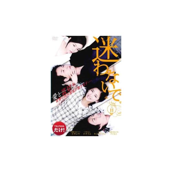 5000円以上送料無料の対象商品です。  爆買【タイムセール】 (出演) イ・サンウ、イ・テイム、キム・ヨンジェ、ペ・ミニ (ジャンル) 洋画 海外ＴＶ 韓国ドラマ ラブストーリ 復讐 (入荷日) 2023-02-21