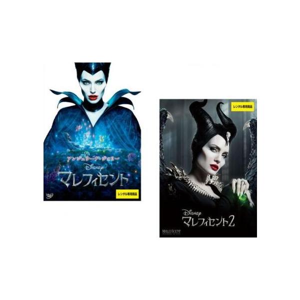 5000円以上送料無料の対象商品です。  爆買 全2巻 (監督) ロバート・ストロンバーグ (出演) アンジェリーナ・ジョリー(マレフィセント)、シャールト・コプリー(ステファン)、エル・ファニング(オーロラ姫)、サム・ライリー(ディアヴァ...