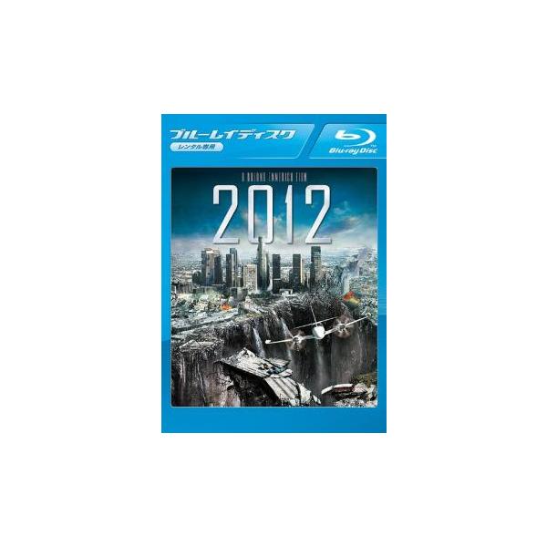 5000円以上送料無料の対象商品です。  爆買【バーゲン】(監督) ローランド・エメリッヒ (出演) ジョン・キューザック、キウェテル・イジョフォー、アマンダ・ピート、オリヴァー・プラット、タンディ・ニュートン、ダニー・グローヴァー、ウディ...