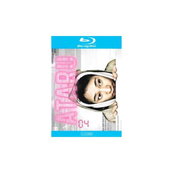 5000円以上送料無料の対象商品です。  爆買【バーゲン】(監督) 木村ひさし (出演) 中居正広(チョコザイ)、北村一輝(沢俊一)、栗山千明(蛯名舞子)、玉森裕太(蛯名昇)、嶋田久作(中津川洋治)、田中哲司(渥見怜志)、千原せいじ(野崎蓮...