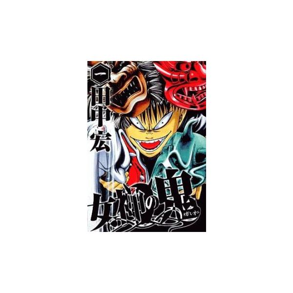 5000円以上送料無料の対象商品です。  爆買 全29巻  (出演) 田中宏 (ジャンル) コミック・本 青年(一般) (入荷日) 2026-04-20