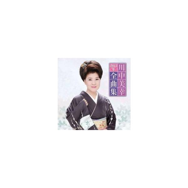 5000円以上送料無料の対象商品です。  爆買 (出演) 川中美幸 (ジャンル) CD、音楽 邦楽 歌謡曲 (入荷日) 2025-09-02