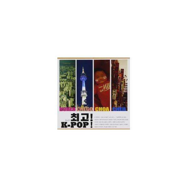 5000円以上送料無料の対象商品です。  爆買 (出演) ３ＣＰ (ジャンル) CD、音楽 Ｋ−ＰＯＰ (入荷日) 2025-07-29