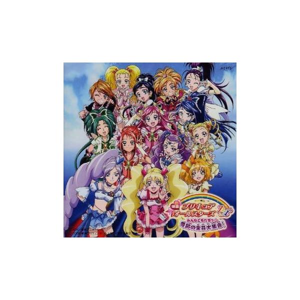 5000円以上送料無料の対象商品です。  爆買 (出演) 佐藤直紀、高梨康治、五條真由美 ｗｉｔｈ キュア・デラックス、工藤真由、ぷりきゅあ５、うちやえゆか ｗｉｔｈ Ｓｐｌａｓｈ Ｓｔａｒｓ (ジャンル) CD、音楽 サウンドトラック 邦...