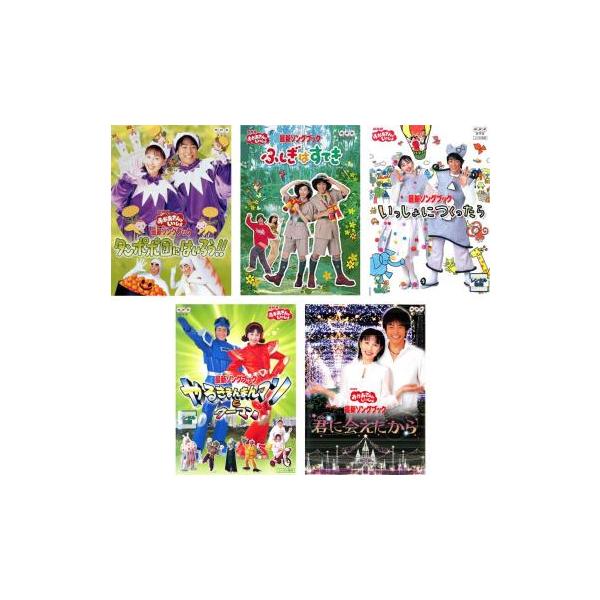 5000円以上送料無料の対象商品です。  爆買 全5巻  (出演) 今井ゆうぞう、はいだしょうこ、佐藤弘道 (ジャンル) 趣味、実用 子供向け、教育 (入荷日) 2026-10-20