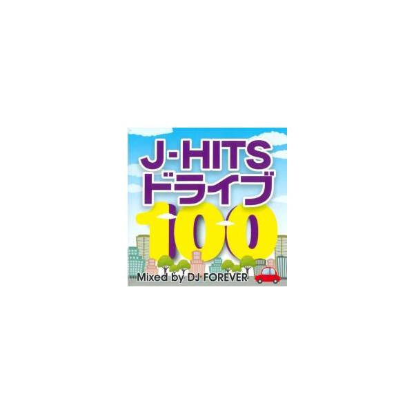 5000円以上送料無料の対象商品です。  爆買 (出演) ＤＪ Ｆｏｒｅｖｅｒ (ジャンル) CD、音楽 オムニバス 邦楽 ロック・ポップス (入荷日) 2025-06-17