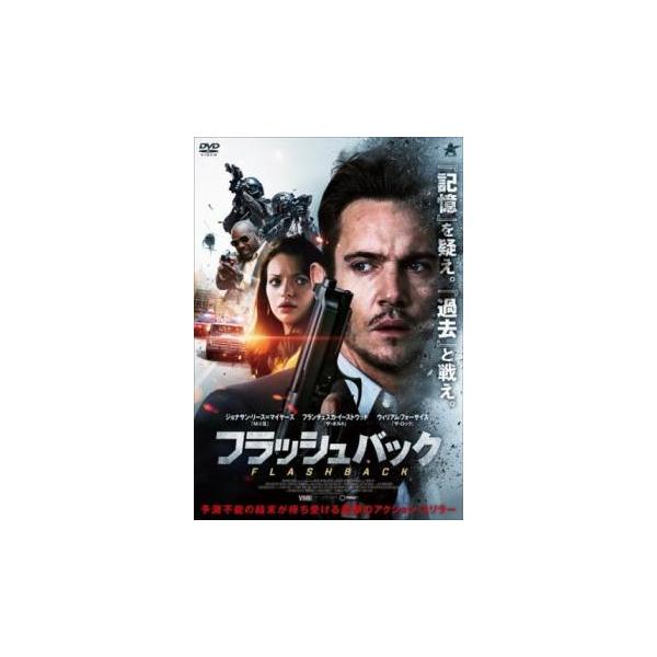 5000円以上送料無料の対象商品です。  爆買【バーゲン】(監督) アレクサンドル・チェルニャエフ (出演) ジョナサン・リース＝マイヤーズ、フランチェスカ・イーストウッド、ウィリアム・フォーサイス、マリク・ヨバ、ジェームス・オースティン・...