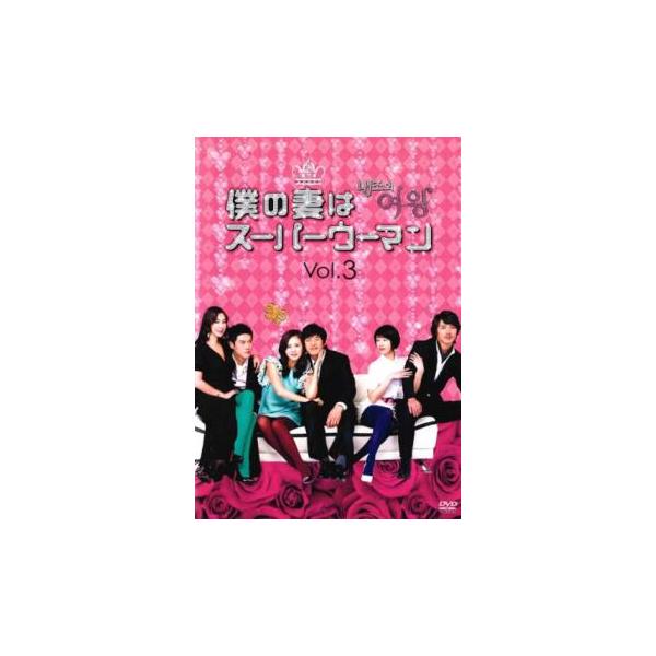 5000円以上送料無料の対象商品です。  爆買【タイムセール】 (出演) キム・ナムジュ、イ・ヘヨン、チェ・チョルホ、ユン・サンヒョン、オ・ジホ (ジャンル) 洋画 海外ＴＶ 韓国ドラマ ラブストーリ コメディ (入荷日) 2023-09-05