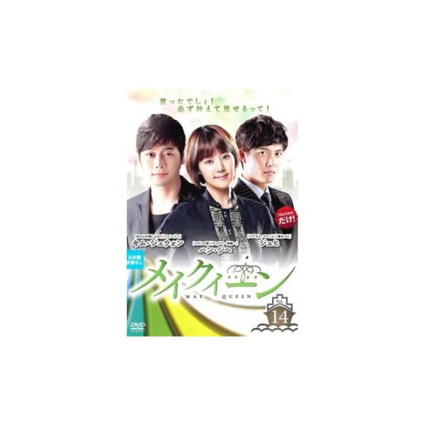 5000円以上送料無料の対象商品です。  爆買【タイムセール】 (出演) ハン・ジヘ、キム・ジェウォン、ジェヒ、キム・ユジョン、パク・チビン、パク・コンテ、カン・ジウ (ジャンル) 洋画 海外ＴＶ 韓国ドラマ ラブストーリ 感動 (入荷日)...