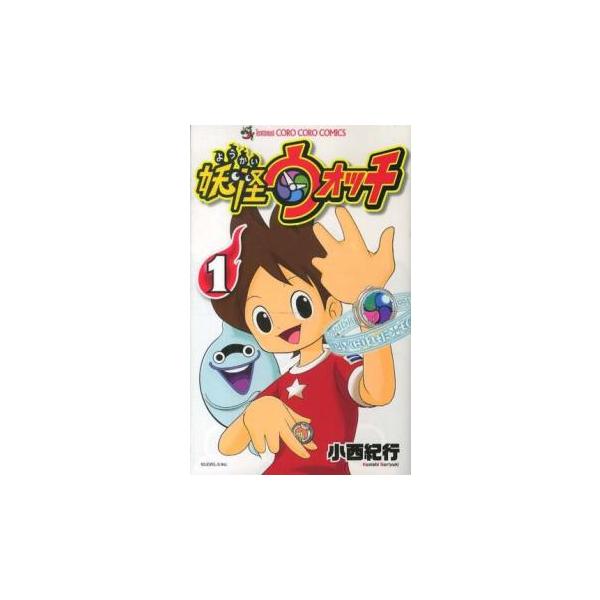 5000円以上送料無料の対象商品です。  爆買 全23巻  (出演) 小西 紀行(著) (ジャンル) コミック・本 児童 (入荷日) 2026-10-05