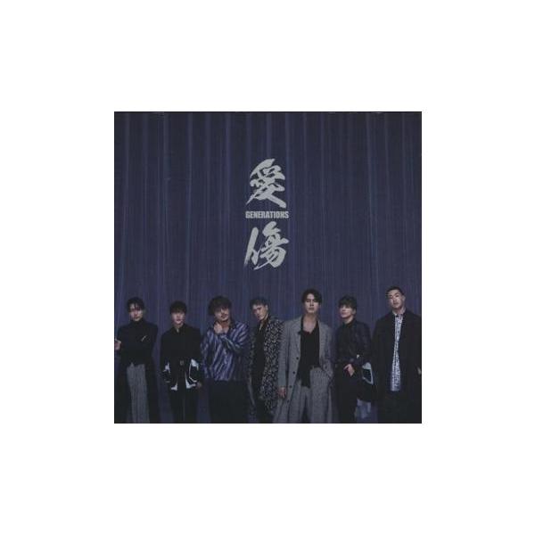 5000円以上送料無料の対象商品です。  爆買【タイムセール】 (出演) ＧＥＮＥＲＡＴＩＯＮＳ ｆｒｏｍ ＥＸＩＬＥ ＴＲＩＢＥ、ＪＰ ＴＨＥ ＷＡＶＹ (ジャンル) CD、音楽 邦楽 ロック・ポップス (入荷日) 2023-09-15