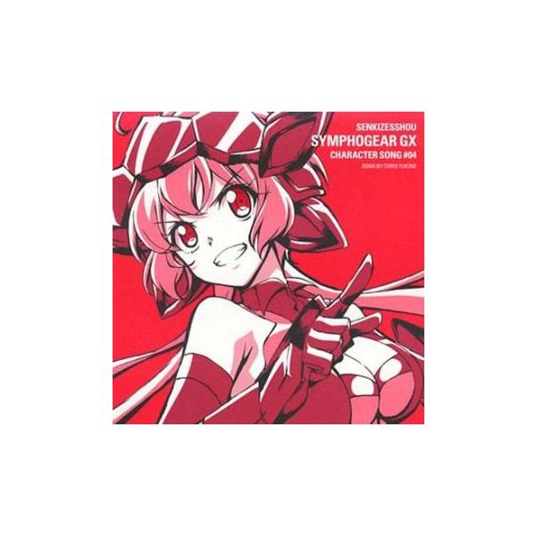 5000円以上送料無料の対象商品です。  爆買 (出演) 高垣彩陽 (ジャンル) CD、音楽 邦楽 ロック・ポップス アニメソング (入荷日) 2025-07-01