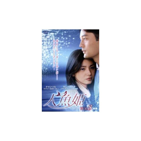 5000円以上送料無料の対象商品です。  爆買【タイムセール】(監督) イ・ジュファン (出演) チャン・ソヒ、キム・ソンテク、ウ・ヒジン、チョン・ボソク、キム・ビョンギ、パク・クニョン (ジャンル) 洋画 海外ＴＶ 韓国ドラマ 復讐 (入...