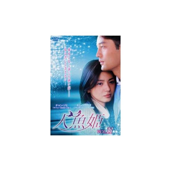 5000円以上送料無料の対象商品です。  爆買【タイムセール】(監督) イ・ジュファン (出演) チャン・ソヒ、キム・ソンテク、ウ・ヒジン、チョン・ボソク、キム・ビョンギ、パク・クニョン (ジャンル) 洋画 海外ＴＶ 韓国ドラマ 復讐 (入...