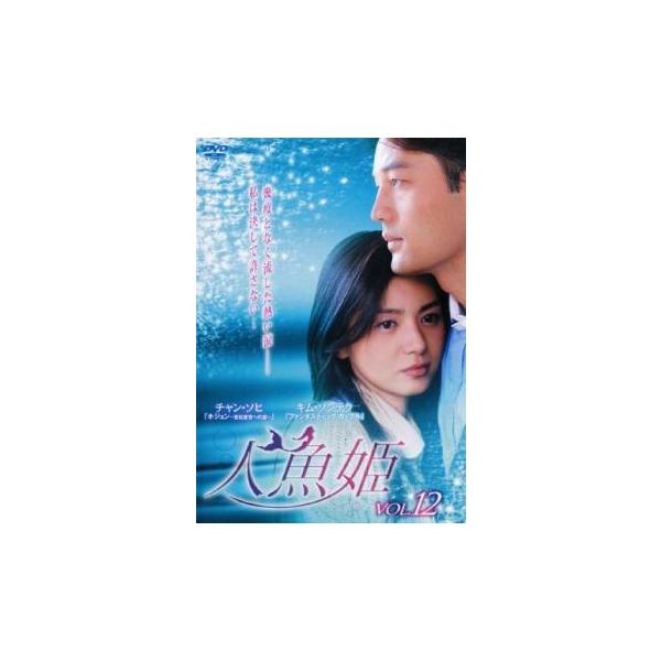 5000円以上送料無料の対象商品です。  爆買【タイムセール】(監督) イ・ジュファン (出演) チャン・ソヒ、キム・ソンテク、ウ・ヒジン、チョン・ボソク、キム・ビョンギ、パク・クニョン (ジャンル) 洋画 海外ＴＶ 韓国ドラマ 復讐 (入...