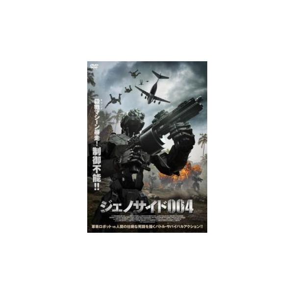 5000円以上送料無料の対象商品です。  爆買【バーゲン】(監督) マーク・トイア (出演) ニール・マクドノー、ブレット・チューター、ホセ・ロセット、デヴィッド・ハヴァティ、ポール・ハーパニエミ (ジャンル) 洋画 アクション サスペンス...