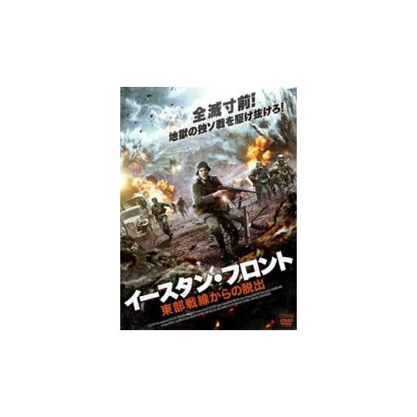 5000円以上送料無料の対象商品です。  爆買(監督) リック・ロバーツ (出演) ジョシュ・ハーパー、ニール・ワード、ローラ・ジーン・マーシュ、ベサニー・スレイター、ティム・セイファート、マーリー・カルヴィ、ルーク・マスケル、ジョージ・ウ...