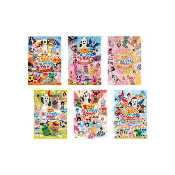 5000円以上送料無料の対象商品です。  爆買 全6巻  (ジャンル) 趣味、実用 子供向け、教育 (入荷日) 2025-10-03