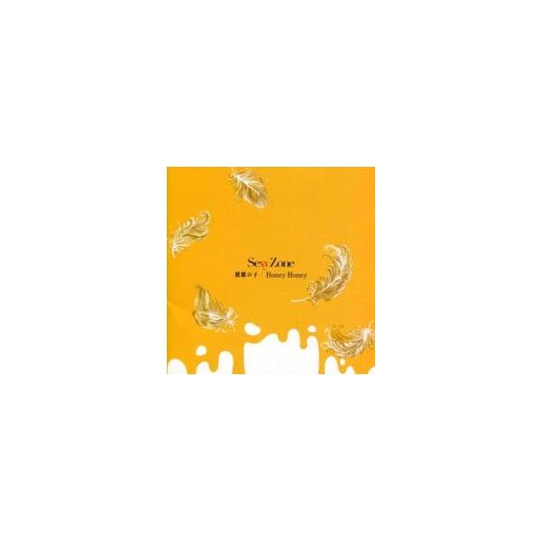 5000円以上送料無料の対象商品です。  爆買【タイムセール】 (出演) Ｓｅｘｙ Ｚｏｎｅ (ジャンル) CD、音楽 邦楽 ロック・ポップス アイドル (入荷日) 2025-12-04