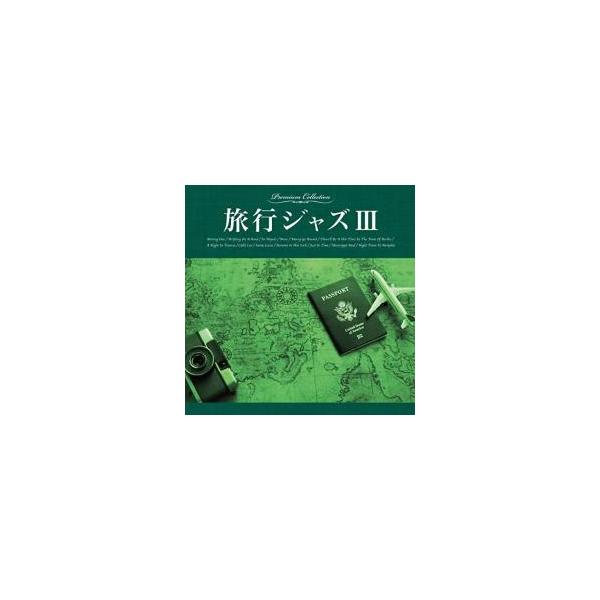 5000円以上送料無料の対象商品です。  爆買 (出演) オムニバス (ジャンル) CD、音楽 洋楽 ジャズ・ブルース (入荷日) 2024-11-25