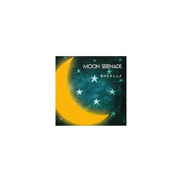 5000円以上送料無料の対象商品です。  爆買 (出演) オムニバス (ジャンル) CD、音楽 クラシック オムニバス (入荷日) 2024-09-25