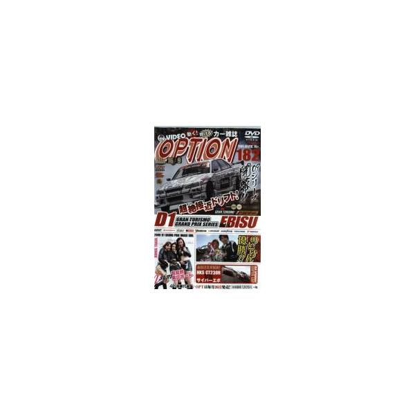 5000円以上送料無料の対象商品です。  爆買【バーゲン】 (ジャンル) スポーツ モータースポーツ (入荷日) 2026-04-14