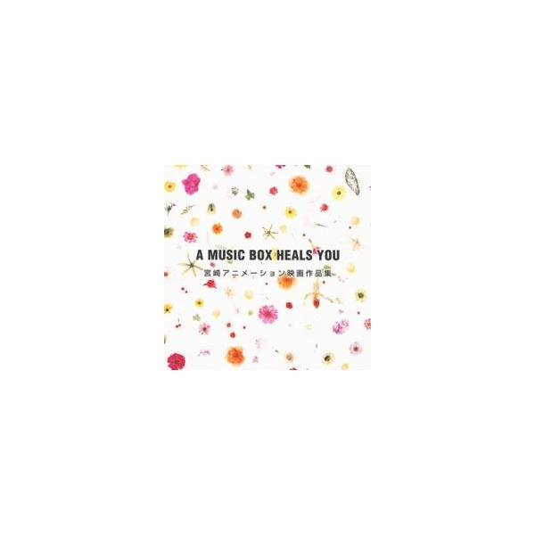 5000円以上送料無料の対象商品です。  爆買 (ジャンル) CD、音楽 サウンドトラック インストゥルメンタル イージーリスニング (入荷日) 2024-10-25