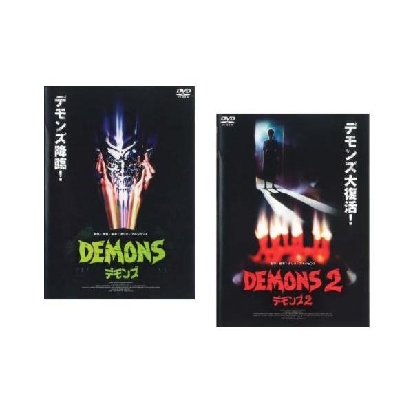 5000円以上送料無料の対象商品です。  爆買 全2巻 (監督) ランベルト・バーヴァ (出演) ナターシャ・ホーヴェイ(シェリル)、ウルバノ・バルベリーニ(ジョージ)、カール・ジニー(ケン)、フィオーレ・アルジェント(ハンナ)、パオラ・コ...