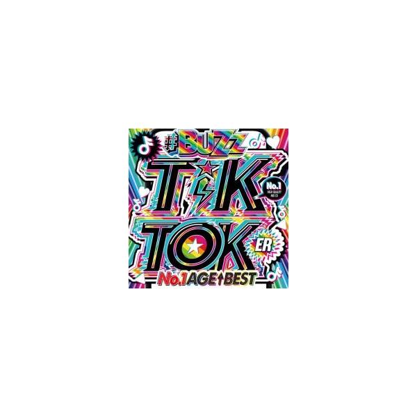 5000円以上送料無料の対象商品です。  爆買 (出演) オムニバス (ジャンル) CD、音楽 洋楽 ロック・ポップス オムニバス (入荷日) 2024-10-01