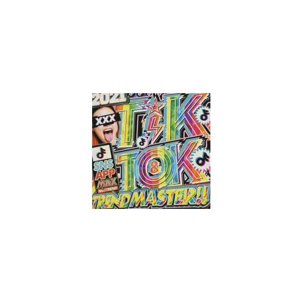 5000円以上送料無料の対象商品です。  爆買【バーゲン】 (出演) ＤＪ Ｂ−ＳＵＰＲＥＭＥ (ジャンル) CD、音楽 洋楽 ロック・ポップス オムニバス (入荷日) 2023-11-21